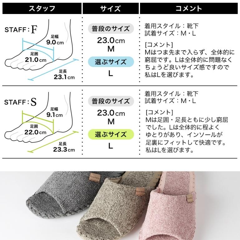 ルームシューズ レディース タオル パイル 爽やか ペア スリッパ 室内履き パンジー pansy 9308 : パンジーYahoo!店 - 通販 - Yahoo!ショッピング