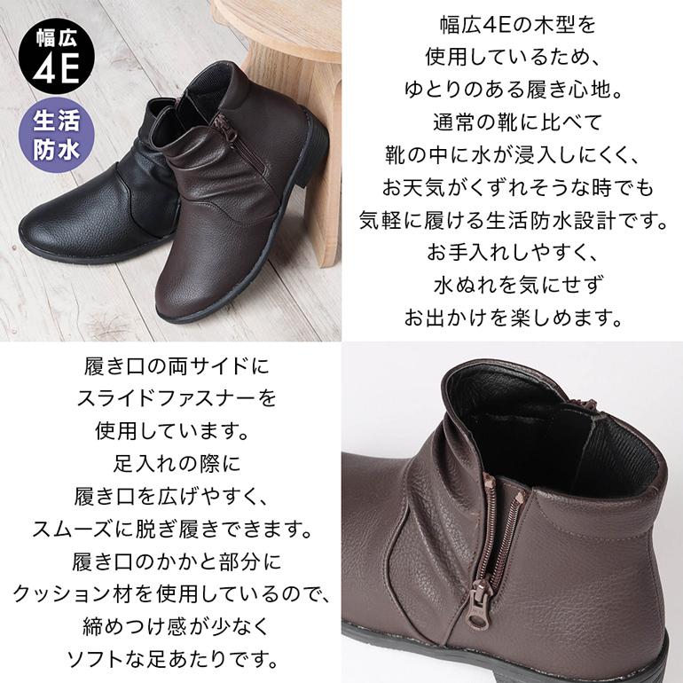 PANSY ブーツ レディース シャーリング ファスナー シンプル 生活防水 幅広 ゆったり 靴 4E パンジー pansy 4634 : パンジーYahoo!店 - 通販 - Yahoo ...