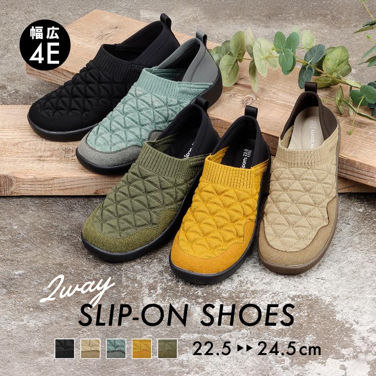 PANSY シューズ 靴 スリッポン 2WAY ニット 幅広 ソフト 楽ちん レディース パンジー pansy PS1530 : パンジーYahoo!店 - 通販 - Yahoo!ショッピング