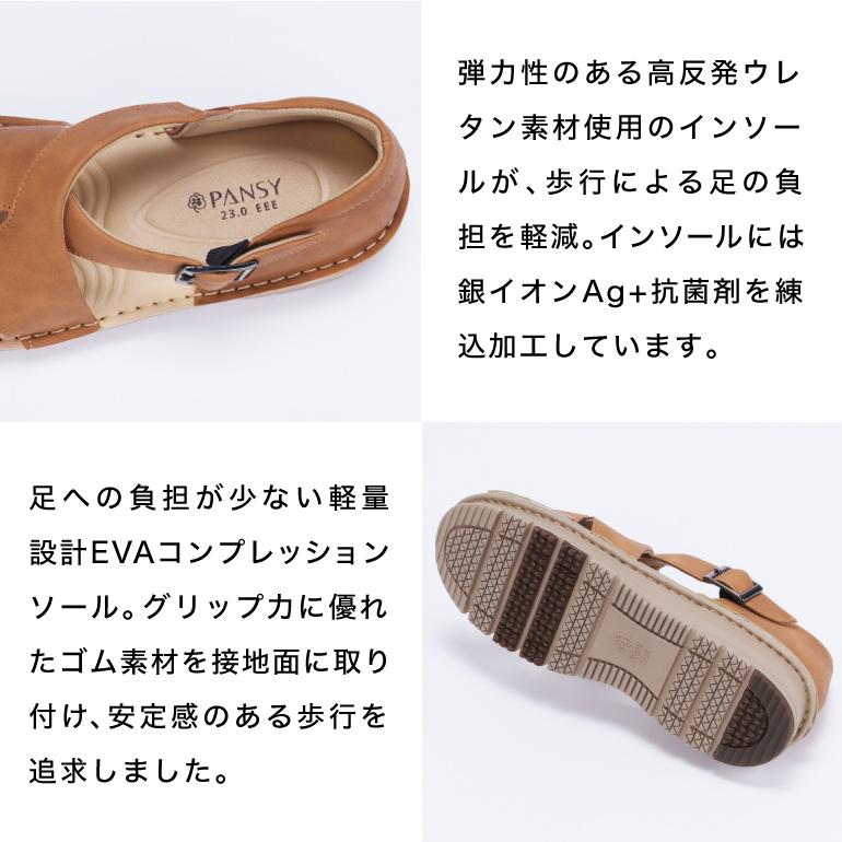 PANSY オープントゥ クッション ソフト クロスデザイン カジュアルシューズ レディース 靴 3E パンジー pansy 7230 : パンジーYahoo!店 - 通販 - Yahoo ...