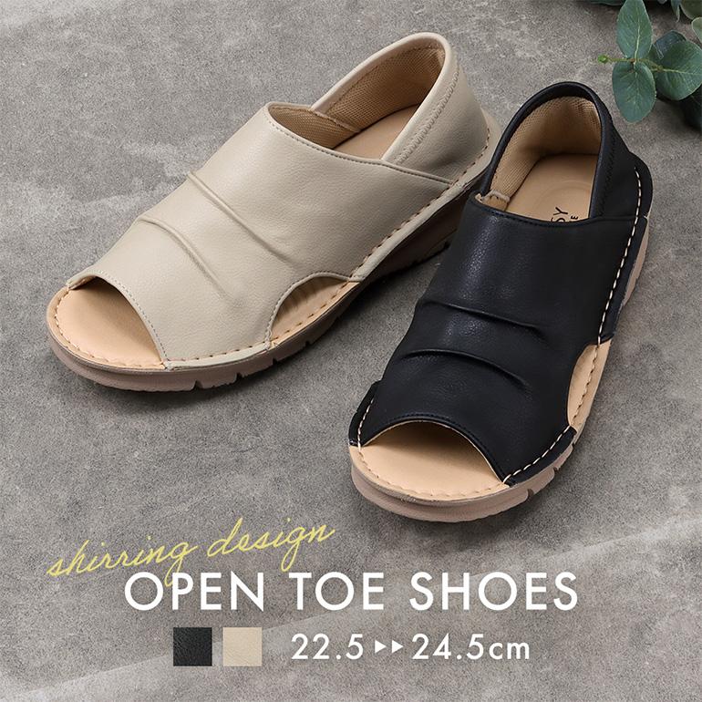 PANSY レディース 靴 シューズ オープントゥ シャーリング 合皮 2way かかとが踏める 3E パンジー pansy 7231 : パンジーYahoo!店 - 通販 - Yahoo ...