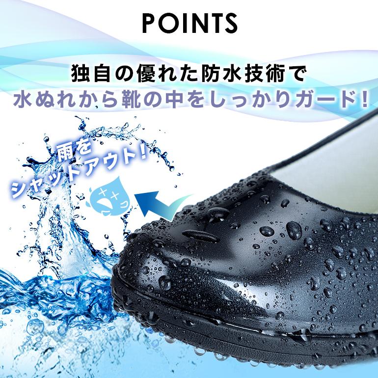 PANSY 防水レインシューズ 雨用 靴 パンプス 履きやすい 歩き PANSY 防水レインシューズ 雨用 靴 パンプス 履きやすい 歩き