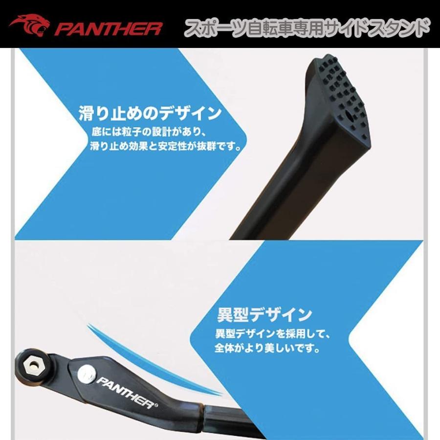 PANTHER (パンサー) 自転車 軽量キックスタンド サイドスタンド 24インチ〜700Cに適合 クイックリリース仕様全般対応可能 ...