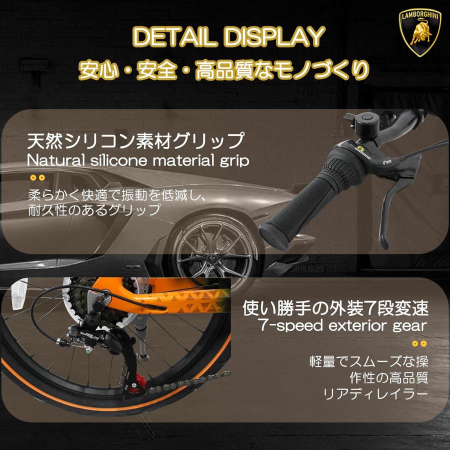 Lamborghini (ランボルギーニ) ジュニア・子供自転車20インチ Lamborghini (ランボルギーニ) ジュニア・子供自転車20インチ