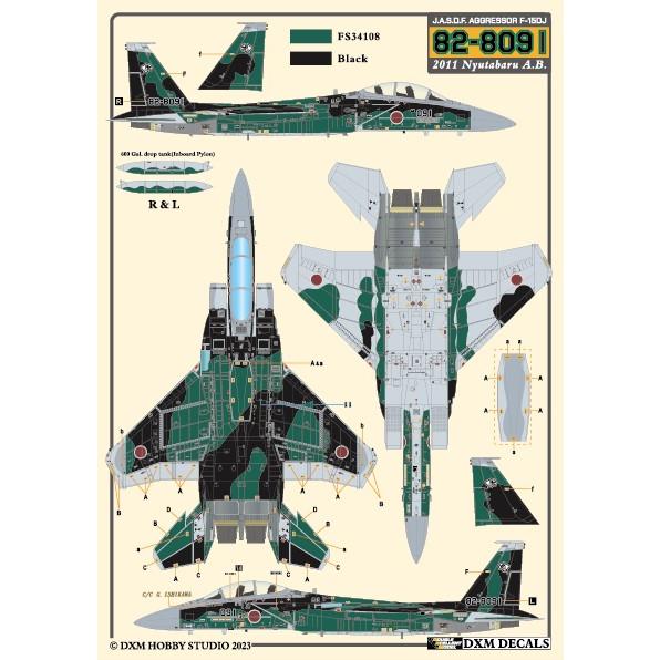 DXM 1/48 31-4264 航空自衛隊 F-15J/DJ アグレッサー Vol.1 : ホビーショップ パンツァーレーア - 通販 - Yahoo!ショッピング