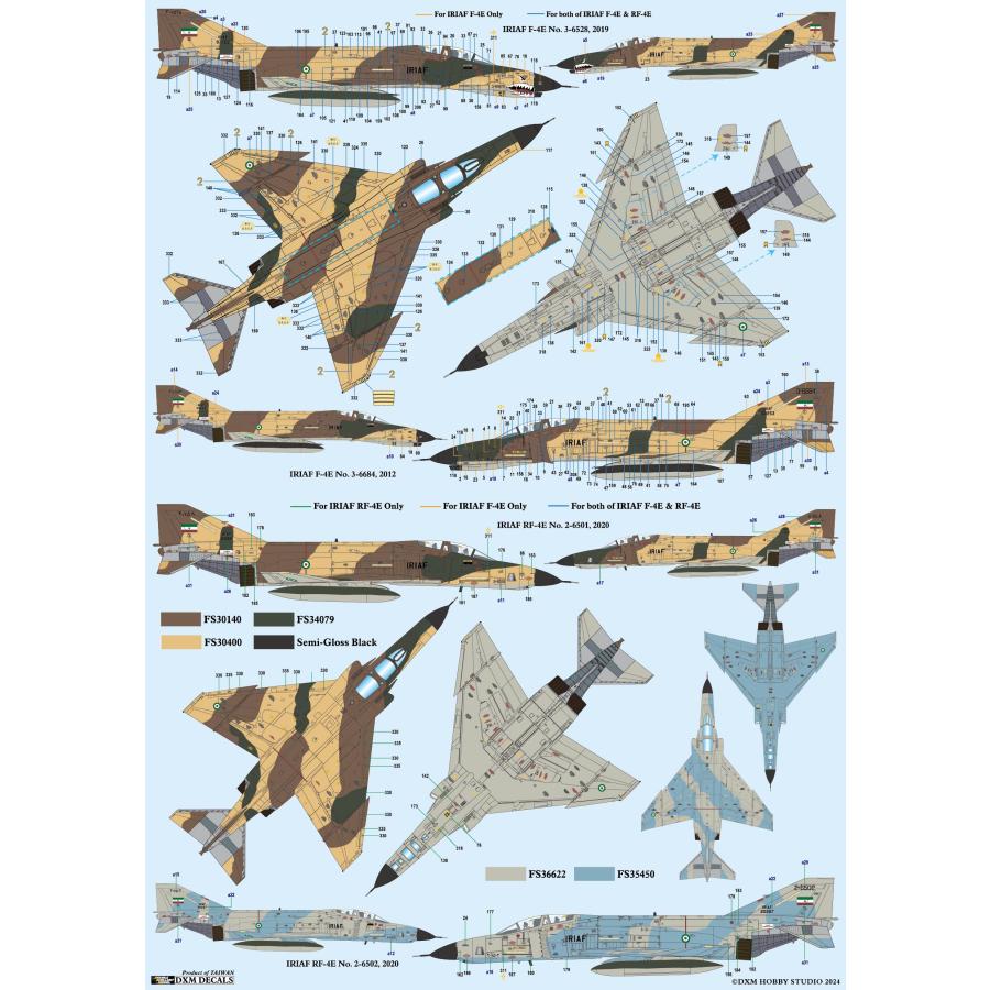 DXM 41-7151 1/72 ギリシャ空軍＆イラン陸軍 F-4E/RF-4E ファントム コレクション #2 : ホビーショップ パンツァーレーア - 通販 - Yahoo!ショッピング