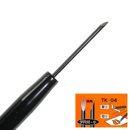 ★20％OFF★ アイガーツール TK-04 精密マイクロナイフ 丸刃小 : ホビーショップ パンツァーレーア - 通販 - Yahoo!ショッピング