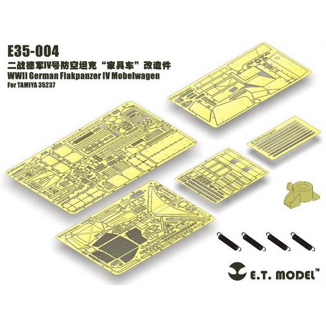 E.T.モデル E35-004 1/35 WWII ドイツ IV号対空戦車 メーベルワーゲン(タミヤ 35237用） : ホビーショップ パンツァーレーア - 通販 - Yahoo!ショッピング