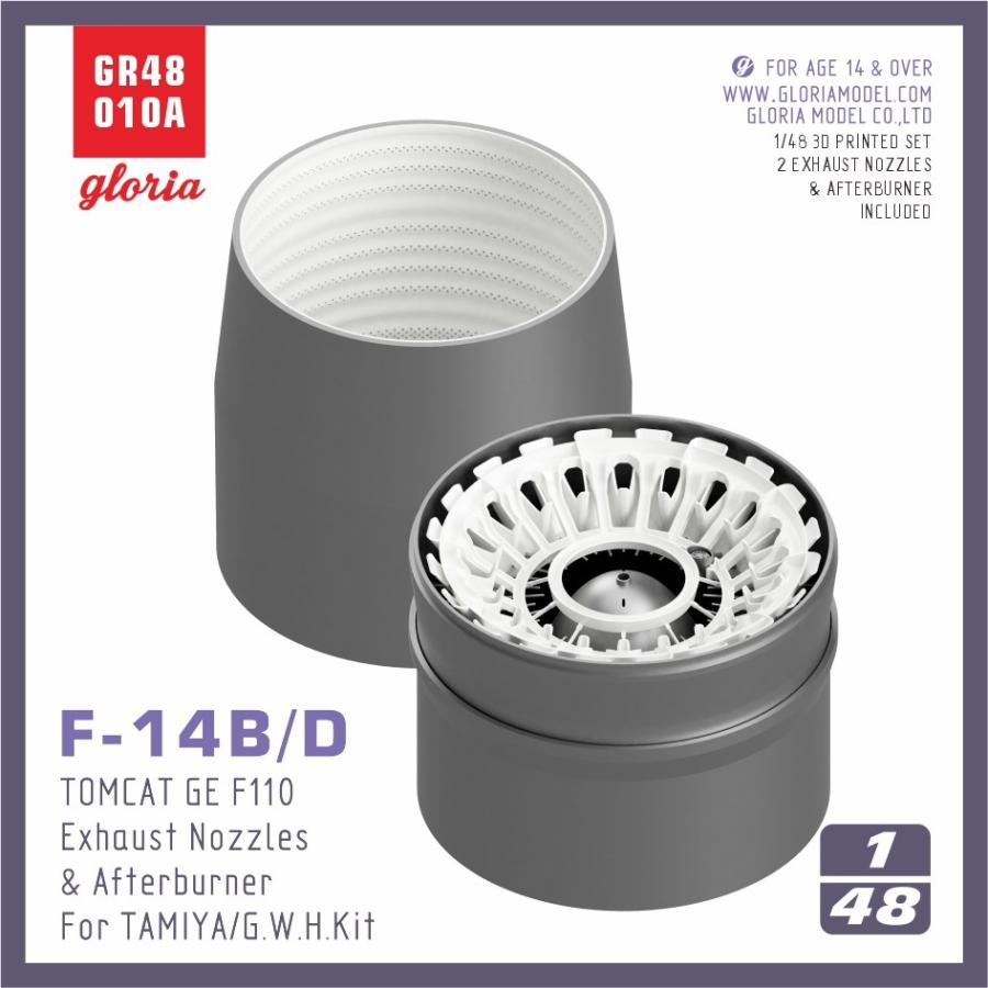 E.T.MODEL GR48010A 1/48 アメリカ F-14B/Dトムキャット F110-GE-400用排気ノズル/アフターバーナー 開(タミヤ/グレートウォールホビー用) : ホビー ...