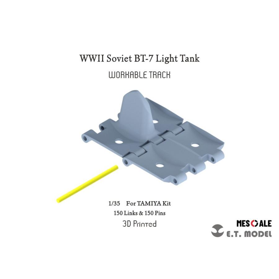E.T.モデル P35-025 1/35 WWII ソビエト/ロシア BT-7軽戦車用可動式履帯(タミヤ用) : ホビーショップ パンツァーレーア - 通販 - Yahoo!ショッピング