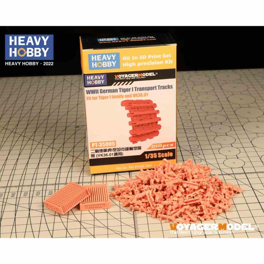 ヘビーホビー PT-35005 1/35 WWII ドイツ軍タイガーI戦車用可動履帯 鉄道輸送用履帯 : ホビーショップ パンツァーレーア ...