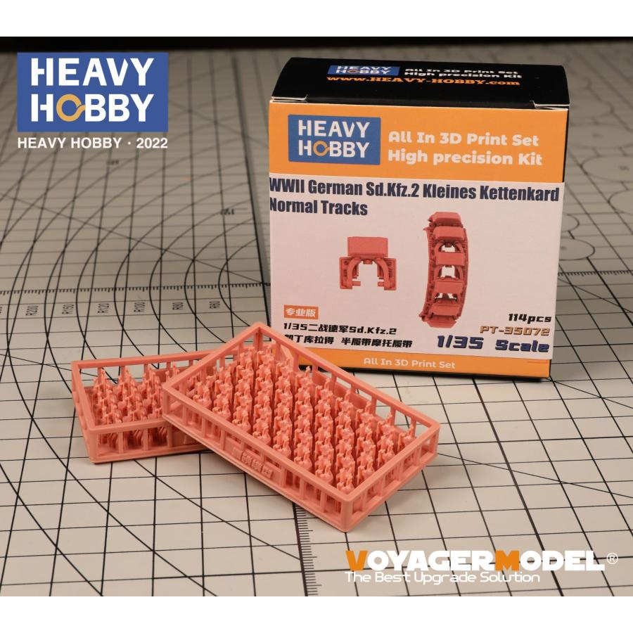 ヘビーホビー PT-35072 1/35 WWII ドイツ軍 Sd.Kfz.2 ケッテンクラート用可動履帯 : ホビーショップ パンツァーレー ...
