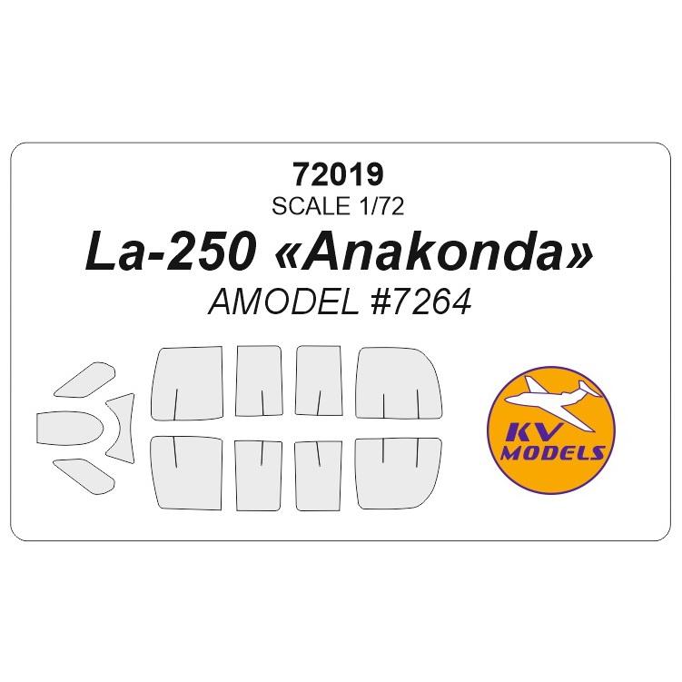 KVモデル 72019 1/72 La-250 ?アナコンダ? (Aモデル #7264) : ホビーショップ パンツァーレーア - 通販 ...