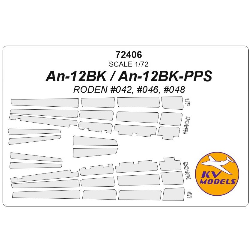 KVモデル 72406 1/72 An-12BK : ホビーショップ レギュラス - 通販 - Yahoo!ショッピング