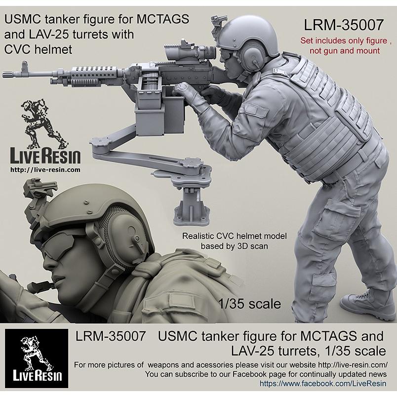 ライブレジン LRM-35007 1/35 現用アメリカ海兵隊 MCTAGS/LAV-25砲塔 CVCヘルメット : ホビーショップ パン ...