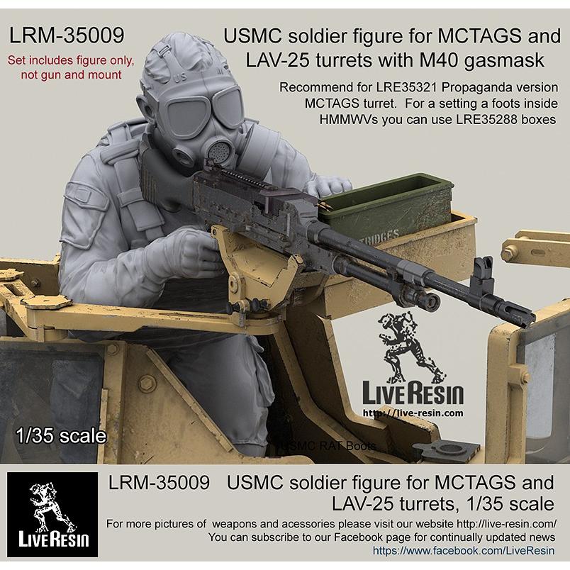 ライブレジン LRM-35009 1/35 現用アメリカ海兵隊 MCTAGS/LAV-25砲塔 M40ガスマスク : ホビーショップ パン ...