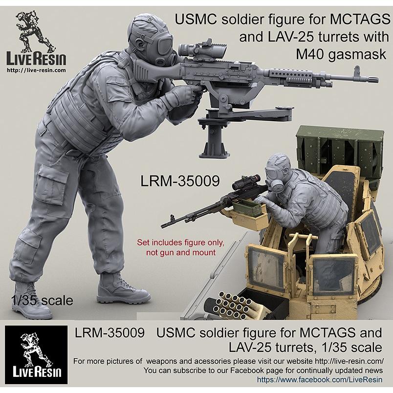 ライブレジン LRM-35009 1/35 現用アメリカ海兵隊 MCTAGS/LAV-25砲塔 M40ガスマスク : ホビーショップ レギュ ...