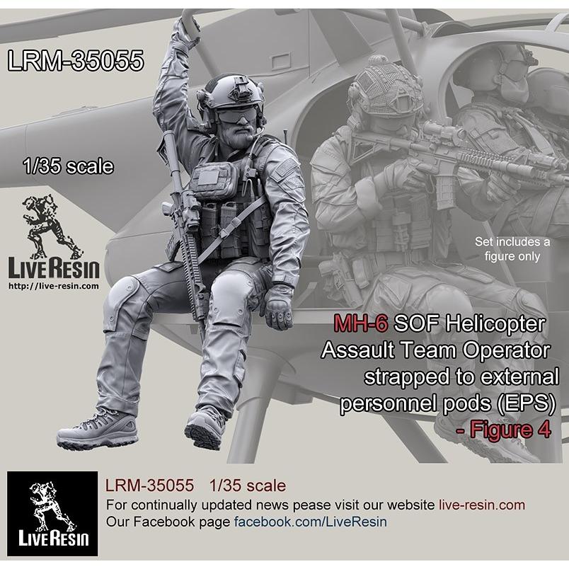 ライブレジン LRM-35055 1/35 現用アメリカ陸軍 MH-6 リトルバード 特殊作戦部隊 4 : ホビーショップ パンツァーレーア ...