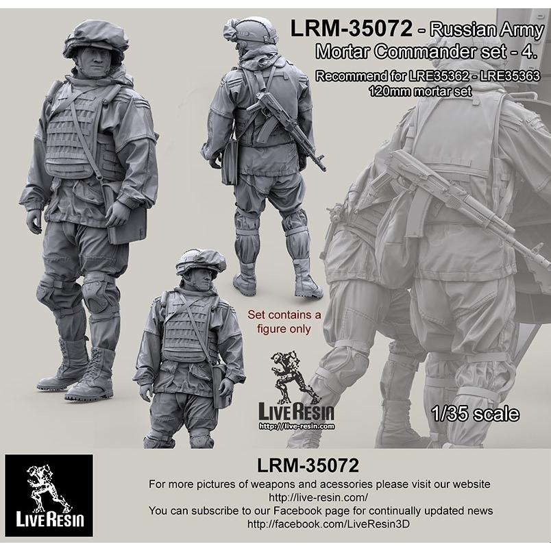 ライブレジン LRM-35072 1/35 現用 ロシア陸軍 迫撃砲手 士官 セット4 (LRE35362-LRE35363 120mm迫撃砲 ...