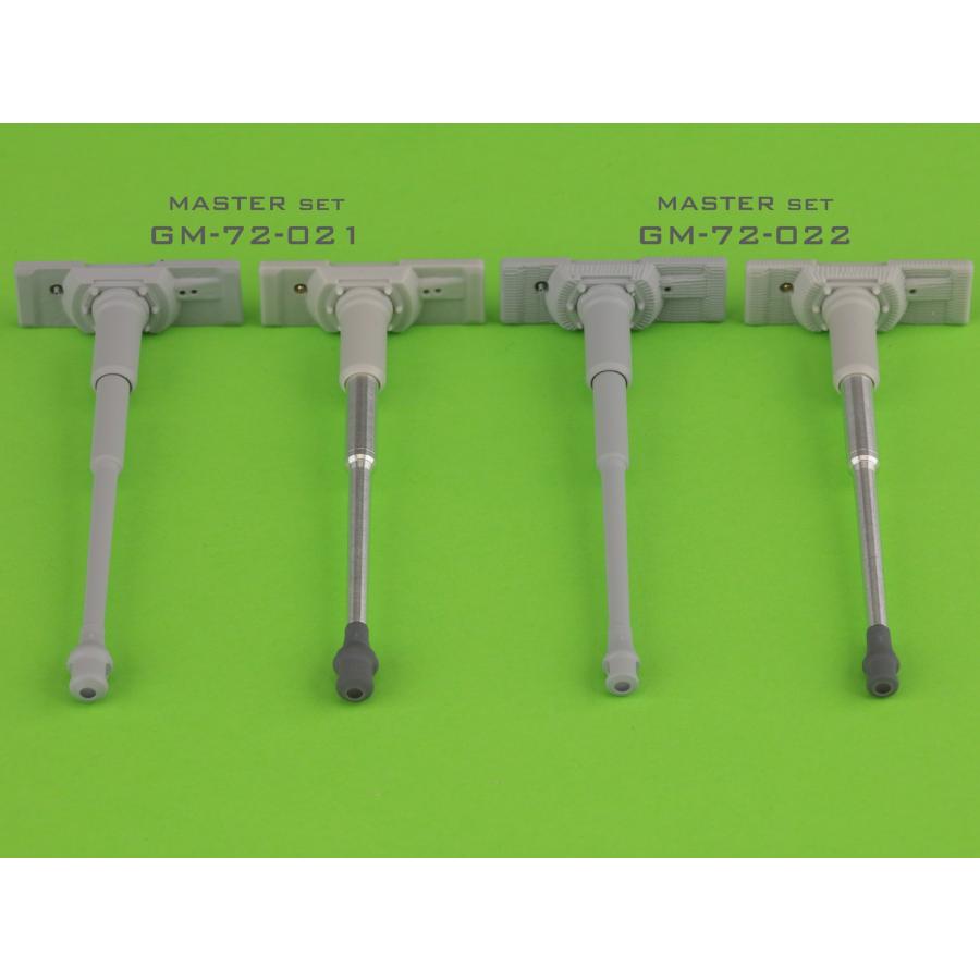 マスター GM-72-022 1/72 WWII タイガーI 後期型マズルブレーキ 88mm KwK36 L/56 金属砲身・MG-34銃身 : ホビーショップ パンツァーレーア - 通販 ...