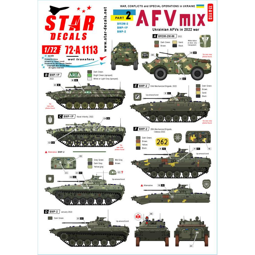スターデカール 72-A1113 1/72 ウクライナでの戦争 #2 ウクライナのAFV 2022 : ホビーショップ パンツァーレーア ...