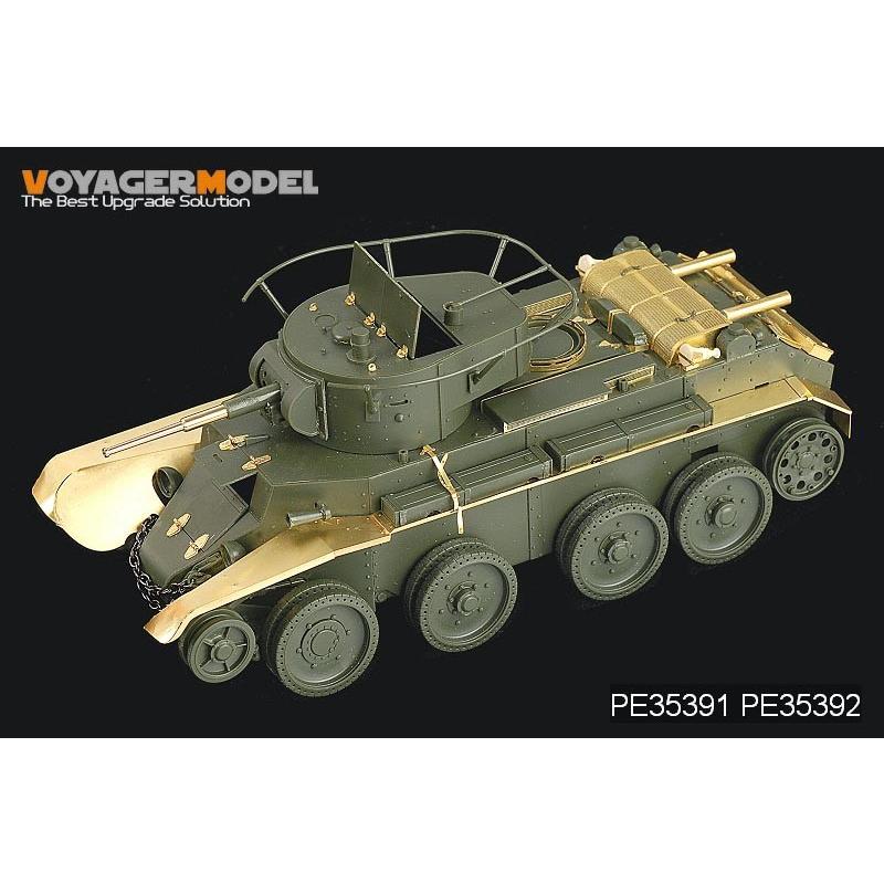 ボイジャーモデル PE35391 1/35 ロシア BT-7 1935年型 (タミヤ35309用) : ホビーショップ パンツァーレーア ...