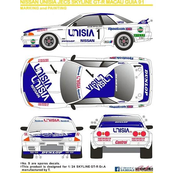 SKデカール SK24005 1/24 ニッサン ユニシア ジェックス スカイライン GT-R マカオ ギア 91 : zoom ...