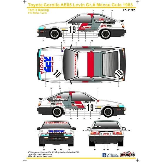 SKデカール SK24160 1/24 トヨタ カローラ AE86 Levin Gr.A マカオ ギア 1983 Tom's Racing : ホビーショップ パンツァーレーア - 通販 ...