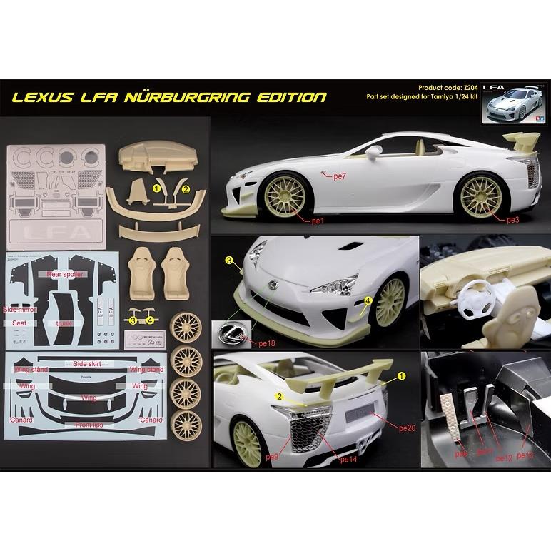 ZoomOn Z204 1/24 レクサス LFA ニュルブルクリンクエディションパーツセット(タミヤ用) : ホビーショップ レギュラス ...