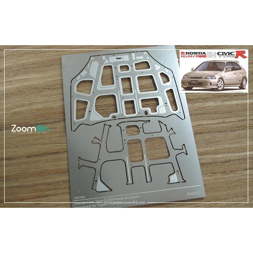 ZoomOn ZD138 1/24 ホンダ シビック タイプR EK9 ボンネットフード ストラクチャー : ホビーショップ パンツァーレーア - 通販 - Yahoo!ショッピング