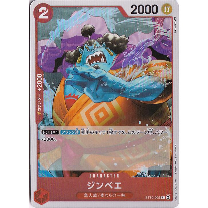ジンベエ C ST10-005 : 通販のPAO Yahoo!ショッピング店 - 通販 - Yahoo!ショッピング