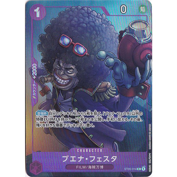 ブエナ・フェスタ（パラレル） C ST05-014 : 240811151 : 通販のPAO Yahoo!ショッピング店 - 通販 - Yahoo!ショッピング