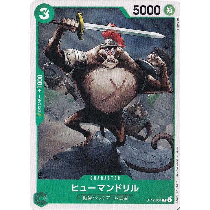 ヒューマンドリル C ST12-004 : 240811174 : 通販のPAO Yahoo!ショッピング店 - 通販 - Yahoo!ショッピング