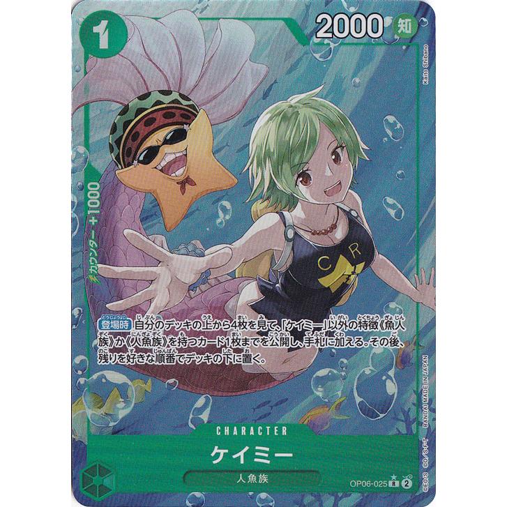 ケイミー （パラレル） R OP06-025 : 240811241 : 通販のPAO Yahoo!ショッピング店 - 通販 - Yahoo!ショッピング