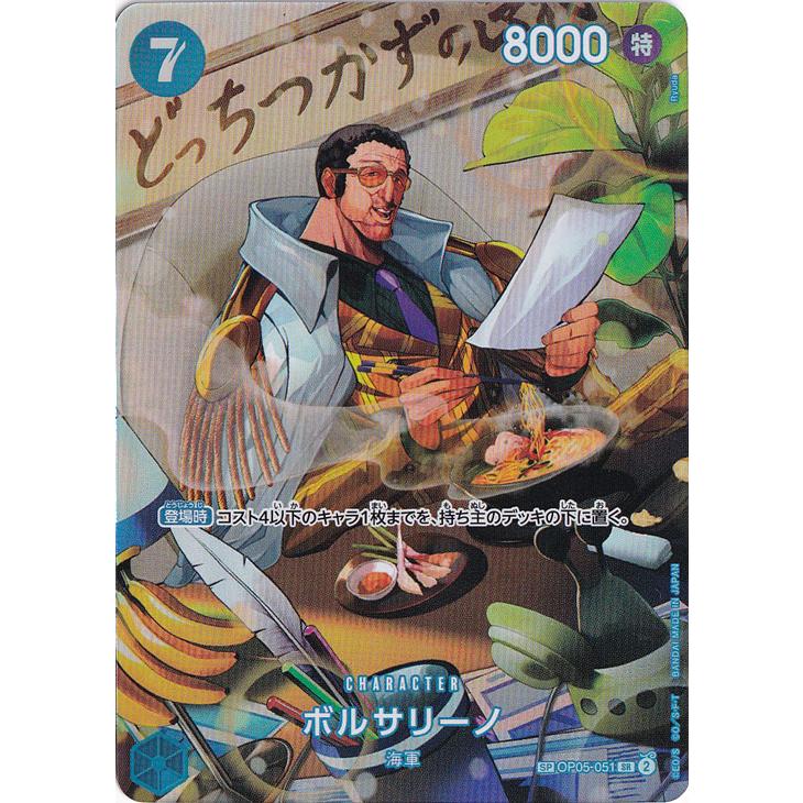 ボルサリーノ SP OP05-051SR : 通販のPAO Yahoo!ショッピング店 - 通販 - Yahoo!ショッピング