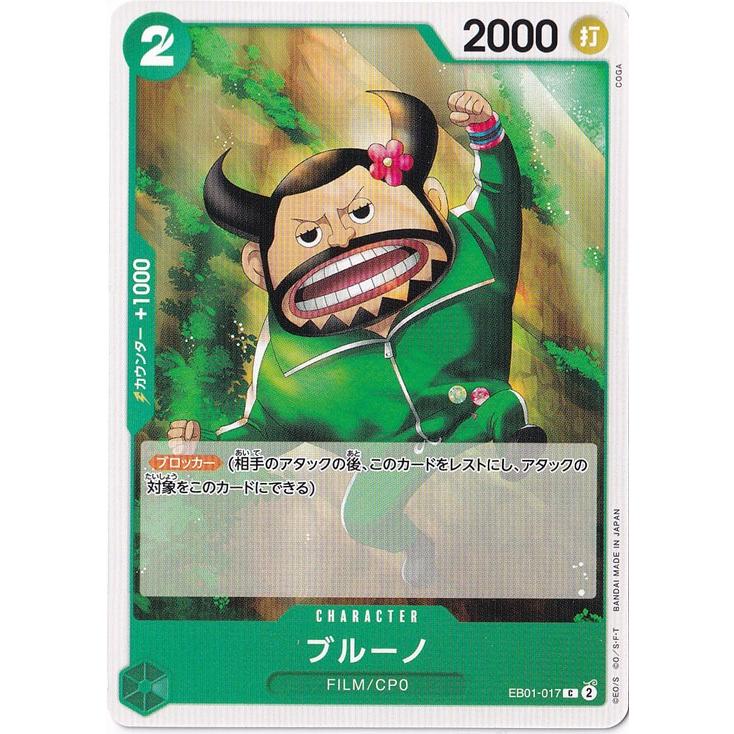 ブルーノ C EB01-017 : 通販のPAO Yahoo!ショッピング店 - 通販 - Yahoo!ショッピング