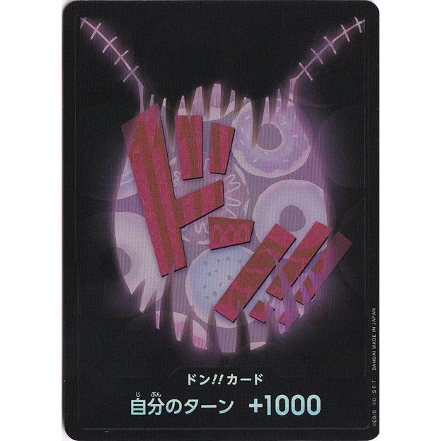 ジンベエ C OP07-027 : 通販のPAO Yahoo!ショッピング店 - 通販 - Yahoo!ショッピング