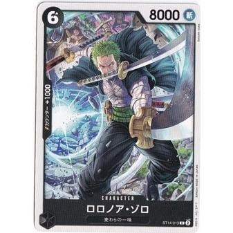 ロロノア・ゾロ C ST14-013 : 240811716 : 通販のPAO Yahoo!ショッピング店 - 通販 - Yahoo!ショッピング