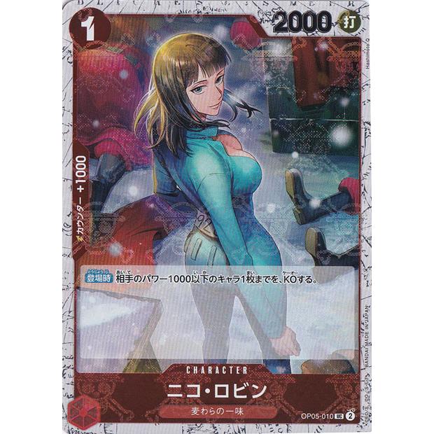 ネコマムシ UC OP08-028 : 通販のPAO Yahoo!ショッピング店 - 通販 - Yahoo!ショッピング