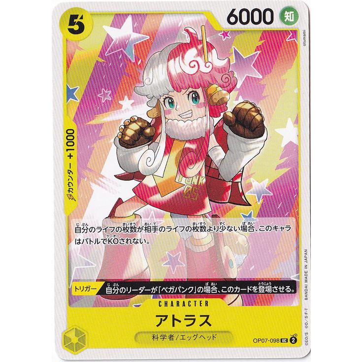 マルコ（パラレル）[illust.phima] R OP02-018 : 通販のPAO Yahoo!ショッピング店 - 通販 - Yahoo!ショッピング