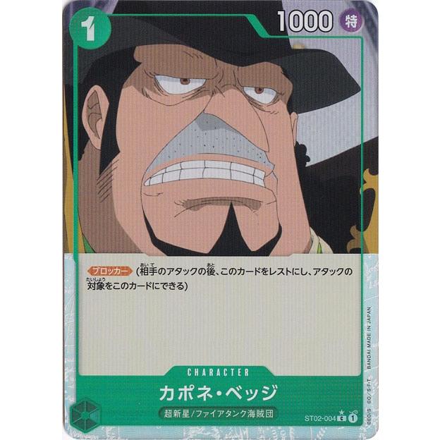 モージ UC OP09-053 : 通販のPAO Yahoo!ショッピング店 - 通販 - Yahoo!ショッピング