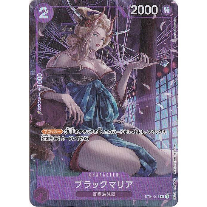 ジャンバール UC OP09-066 : 通販のPAO Yahoo!ショッピング店 - 通販 - Yahoo!ショッピング