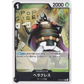 桃ひげ C OP09-094 : 通販のPAO Yahoo!ショッピング店 - 通販 - Yahoo!ショッピング