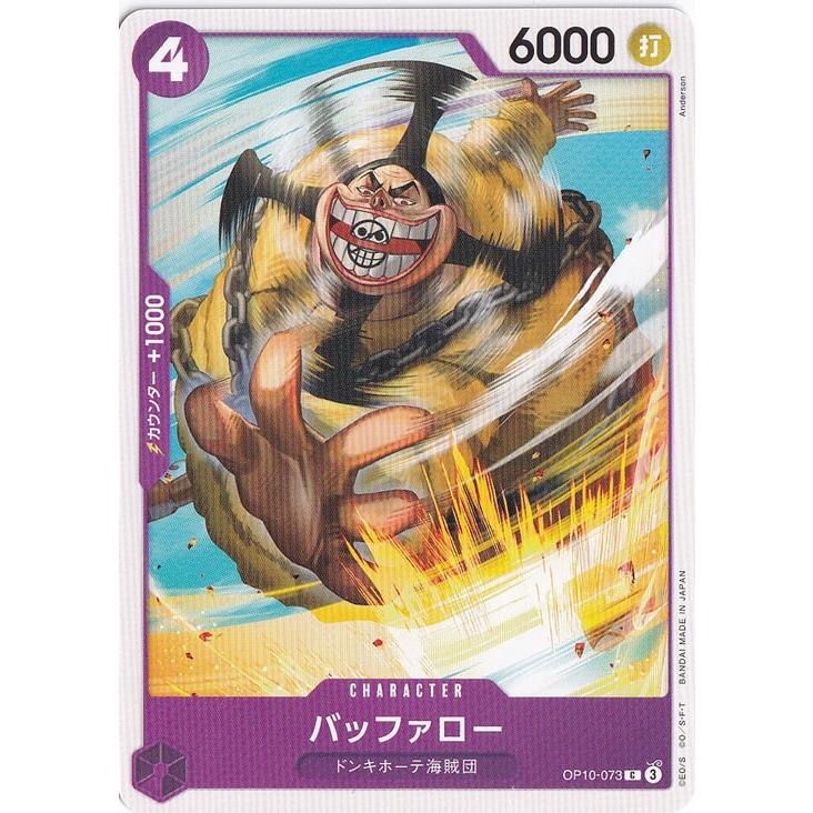 バッファロー C OP10-073 : 通販のPAO Yahoo!ショッピング店 - 通販 - Yahoo!ショッピング