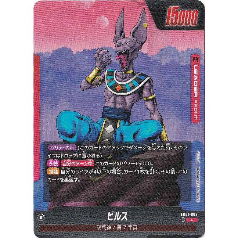 孫悟空 L★ FB01-001 : 通販のPAO Yahoo!ショッピング店 - 通販 - Yahoo!ショッピング