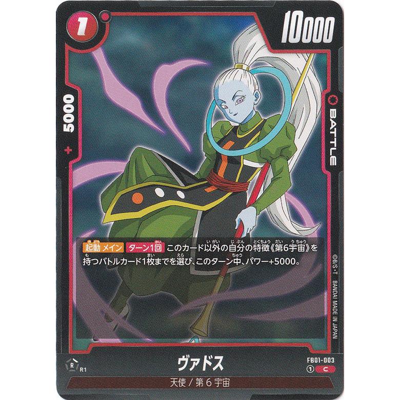 ヴァドス C FB01-003 :240900004:PAO通販部 - 通販 - Yahoo!ショッピング