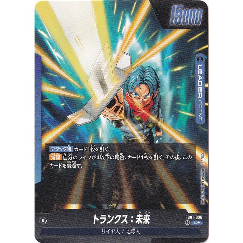 トランクス：未来 L★ FB01-036 : 通販のPAO Yahoo!ショッピング店 - 通販 - Yahoo!ショッピング