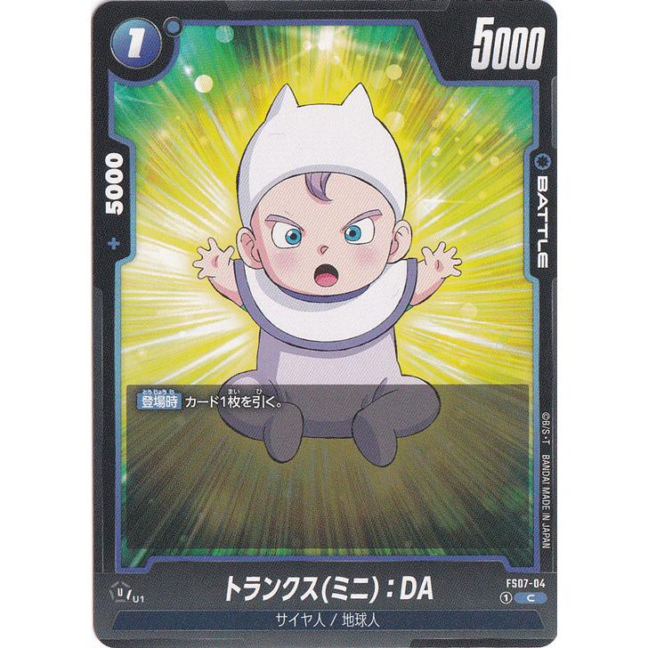 トランクス（ミニ）:DA C FS07-04 : 通販のPAO Yahoo!ショッピング店 - 通販 - Yahoo!ショッピング