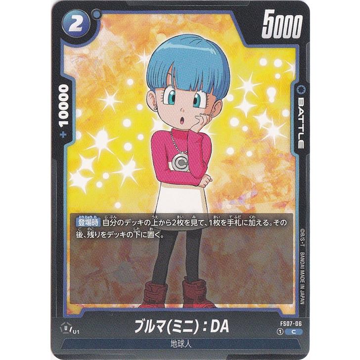 ブルマ（ミニ）:DA C FS07-06 : 通販のPAO Yahoo!ショッピング店 - 通販 - Yahoo!ショッピング