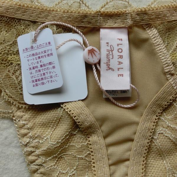 フロラーレ バイ トリンプ 【M】トリンプ ストリングショーツ ☆p0163え Tバックショーツ FL2001 String 10201305 ...